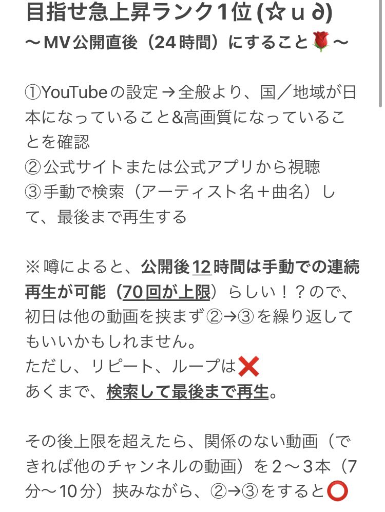 ザ・中島hanaco🌹 On Twitter Rt Sexy39 Kenteeee Sexyzoneのcreamのmvが公開されたら急