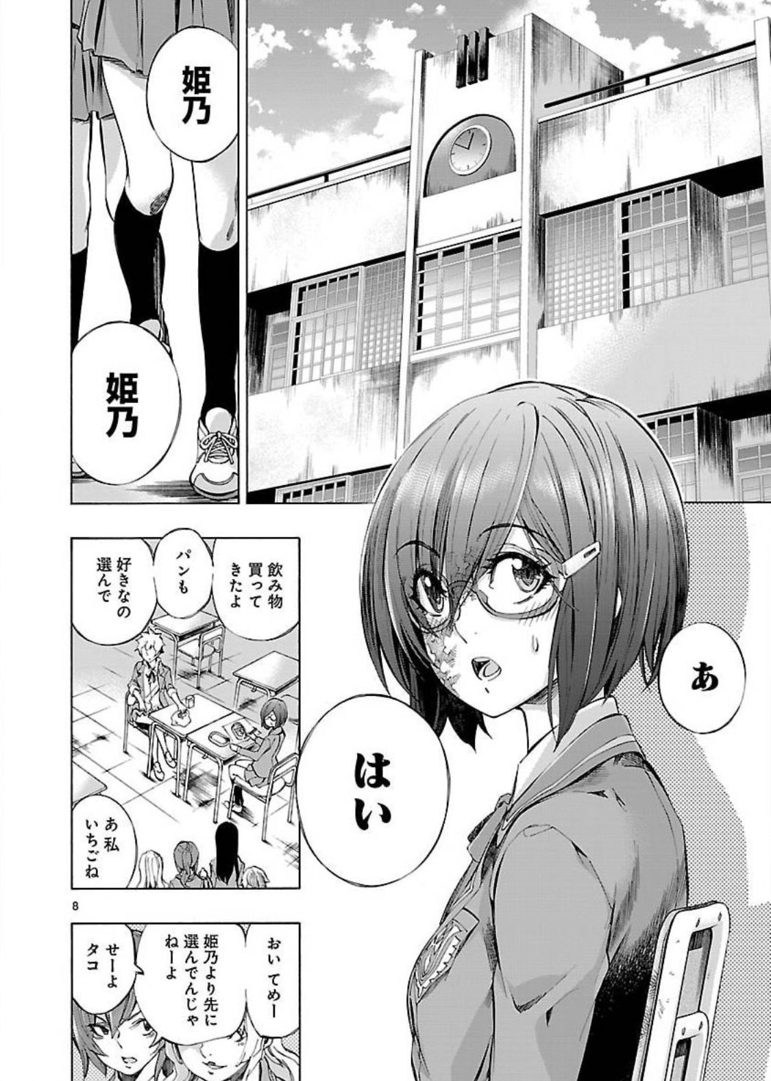 村田真哉 On Twitter 世界最小のハチがいくらなんでも小さすぎる 実話 Ldnifh3d1j