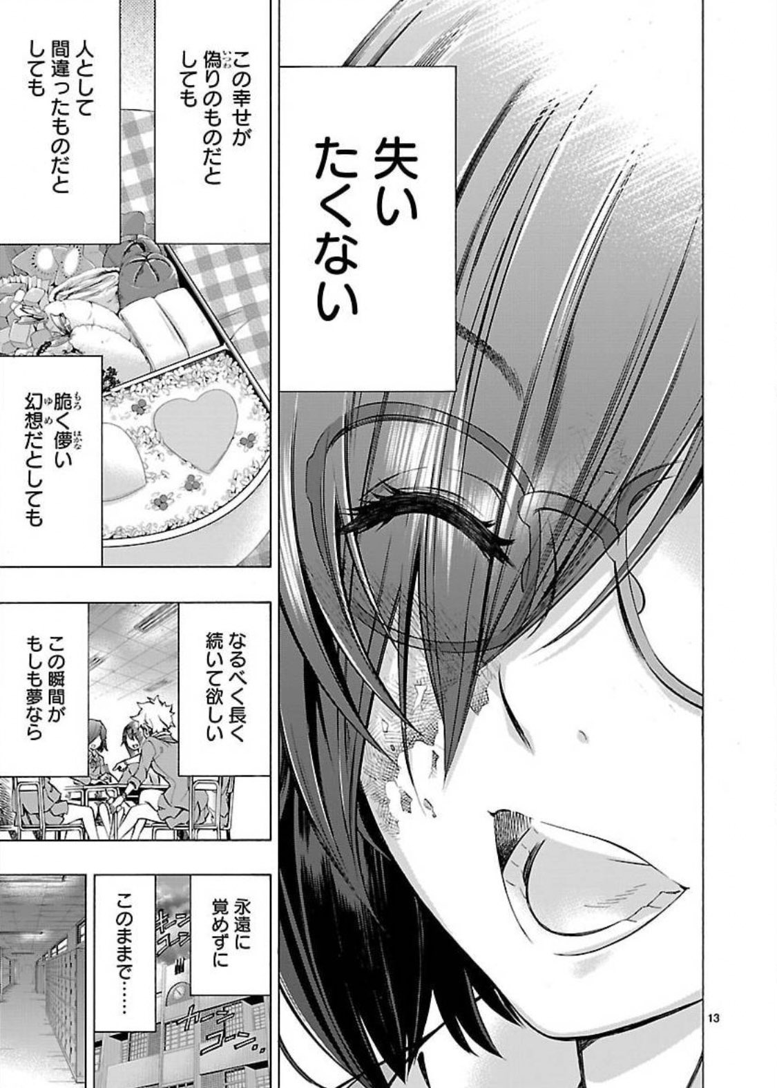村田真哉 On Twitter 世界最小のハチがいくらなんでも小さすぎる 実話 Ldnifh3d1j