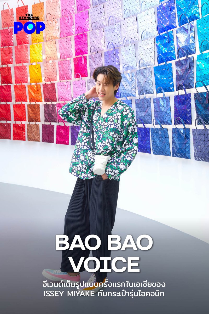 THE STANDARD POP on Twitter: "BAO BAO VOICE อีเวนต์เต็มรูปแบบครั้งแรกในเอเชียของ ISSEY MIYAKE ...