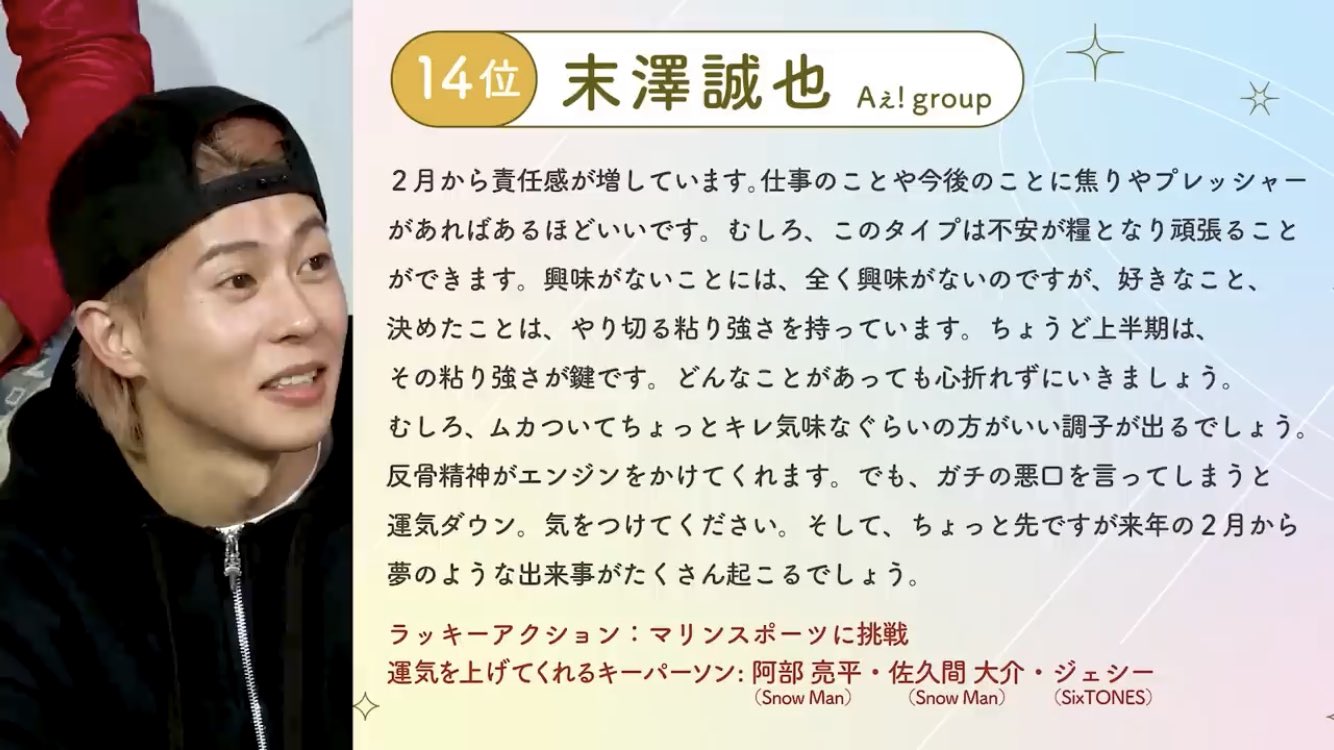 ぴょんすけ On Twitter 7月にデビュー発表があって、6人中3人にキーパーソンにジェシーがいるので、レコード会社はソニー。2月に末