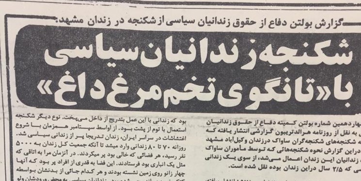 Hamid Taqvaee On Twitter حامد اسماعیلیون در سخنرانیهایش همیشه تاکید