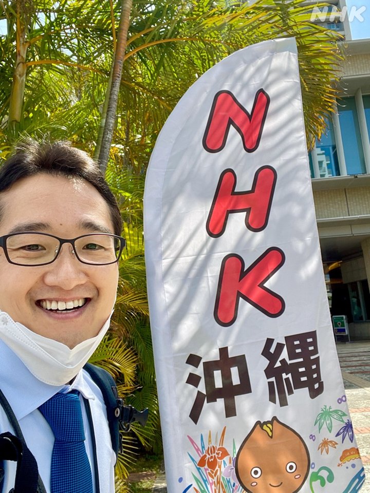 暗部ちゃん on Twitter: "顎マスクはダサいからやめたら？NHKのアナウンサーなら"