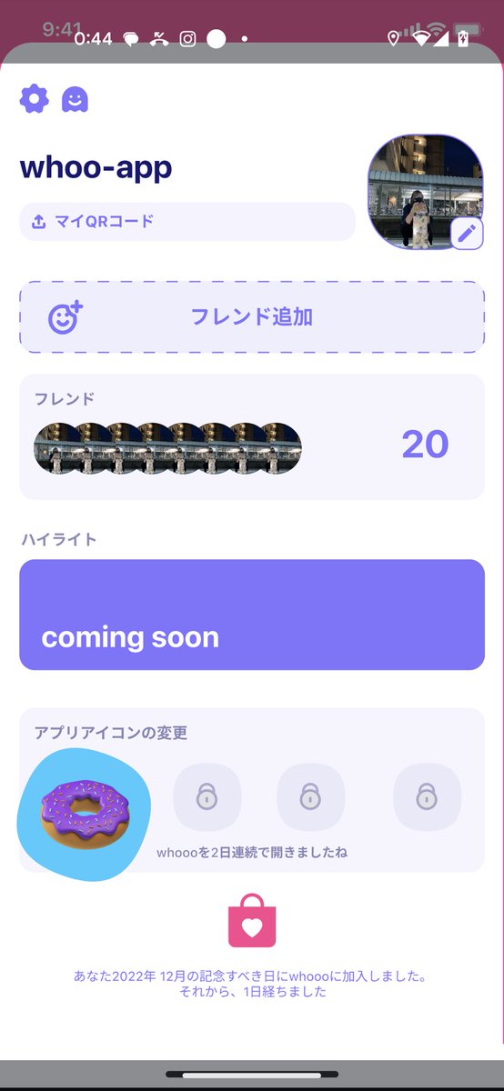 whoo-next zenly on Twitter: "new UI.....@android #みんなでwhoo"