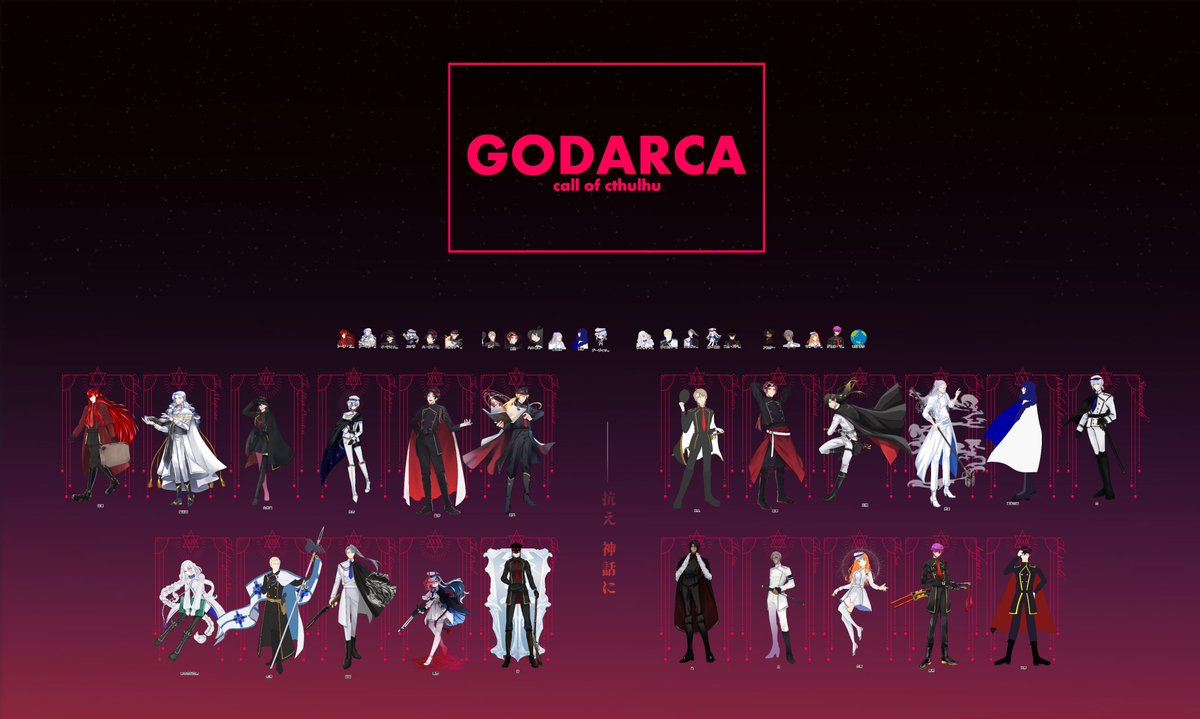 彩葉（いろは）@連絡系はディスコ on Twitter: "CoC GODARCA KP：もちさん SKP：いろは PL：ツリー下を参照 1生還21ロスト 生還者：吊るされた男 22人の皆さん ...