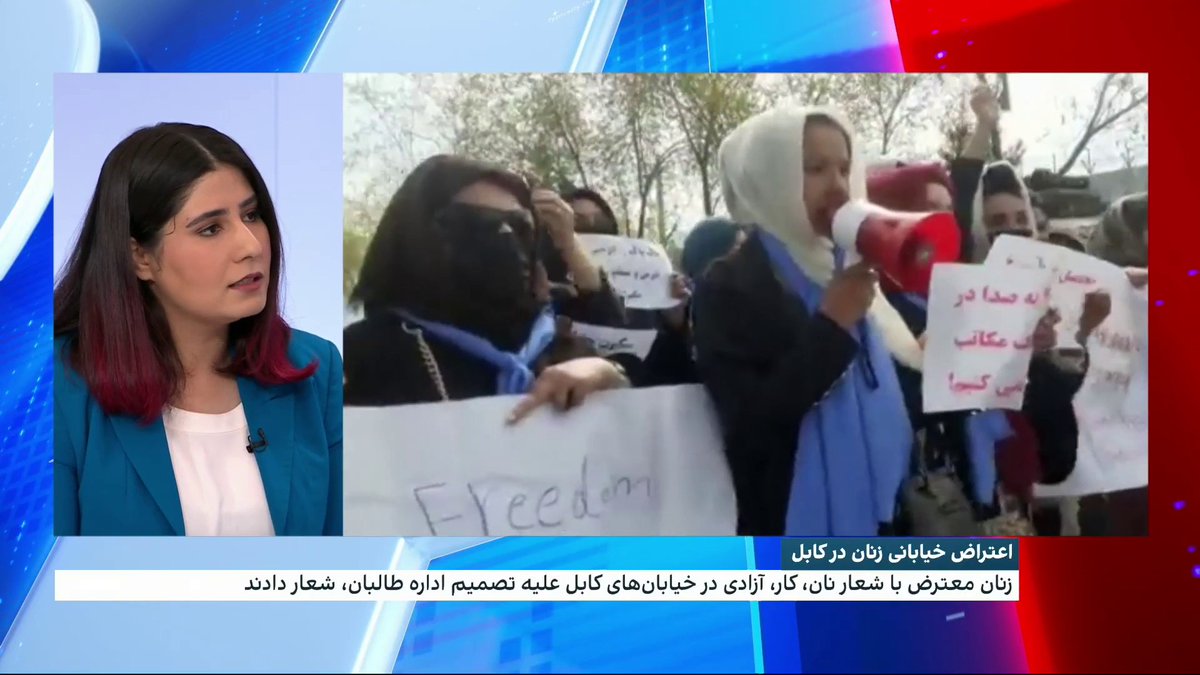 ايران اينترنشنال On Twitter اعتراض خیابانی گروهی از فعالان حقوق زنان