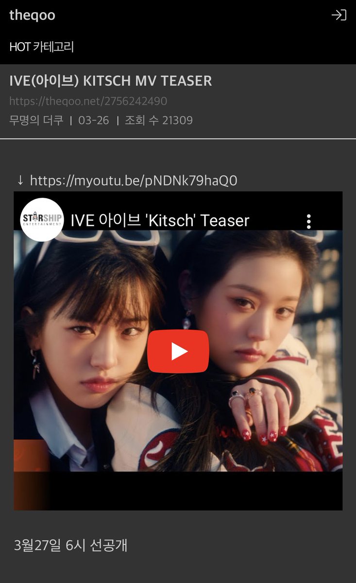 yujin2 on Twitter: yujin2 on Twitter: