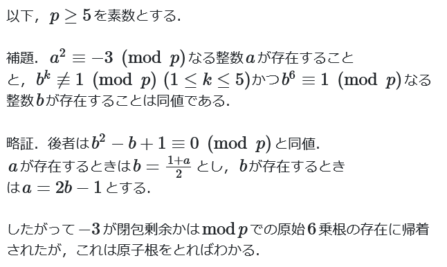 だま(@dama_math) - Twilog