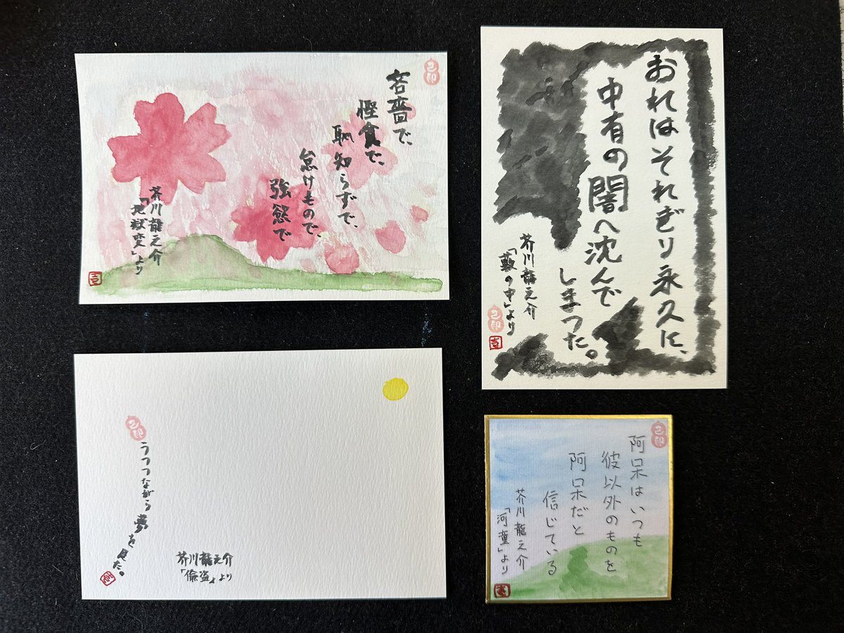 しもも 時々 しもしも（下出 一）(@shimomo) - Twilog