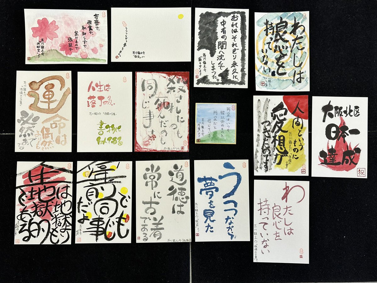 しもも 時々 しもしも（下出 一）(@shimomo) - Twilog