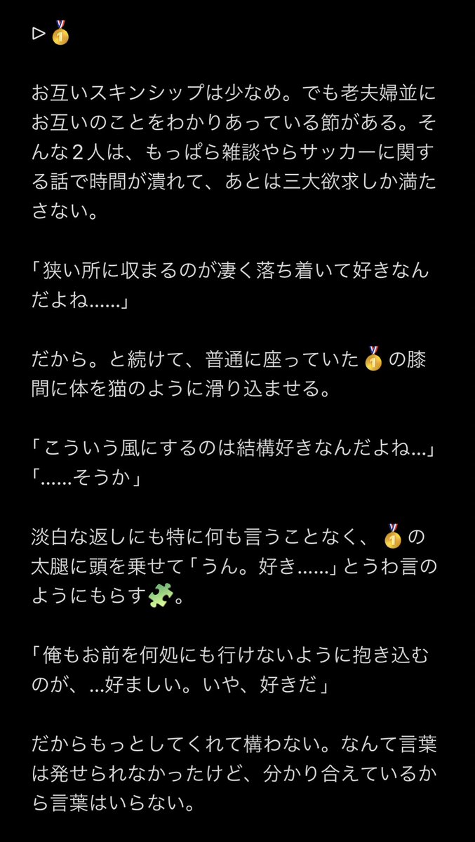 Lv on Twitter: "甘えたモード全開の恋人にタジタジになるbll♂がみたいpart3 🎨￤👙￤🌹￤🥇 ※男主･BLD要素あり、閲覧自己責任よろ #青檻プラス #青監プラス #bllプラス"