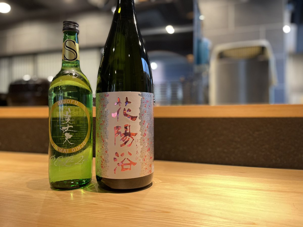 麺庭つむぎ(南林間スタッフ募集中) on Twitter: "おはよう御座います！麺庭つむぎです。 今週で八王子での営業は終了です。 【本日営業時間】 11:00〜14:30 17:00〜20 ...