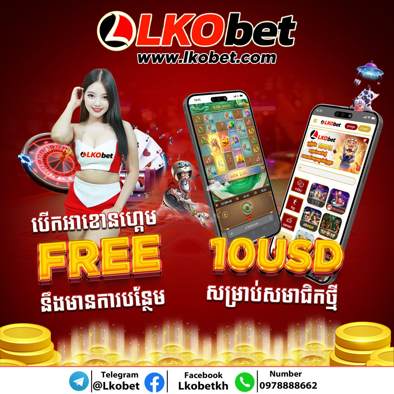 lko bet កាសុីណីឡាយផ្ទាល់ (@KhFifo88) / Twitter