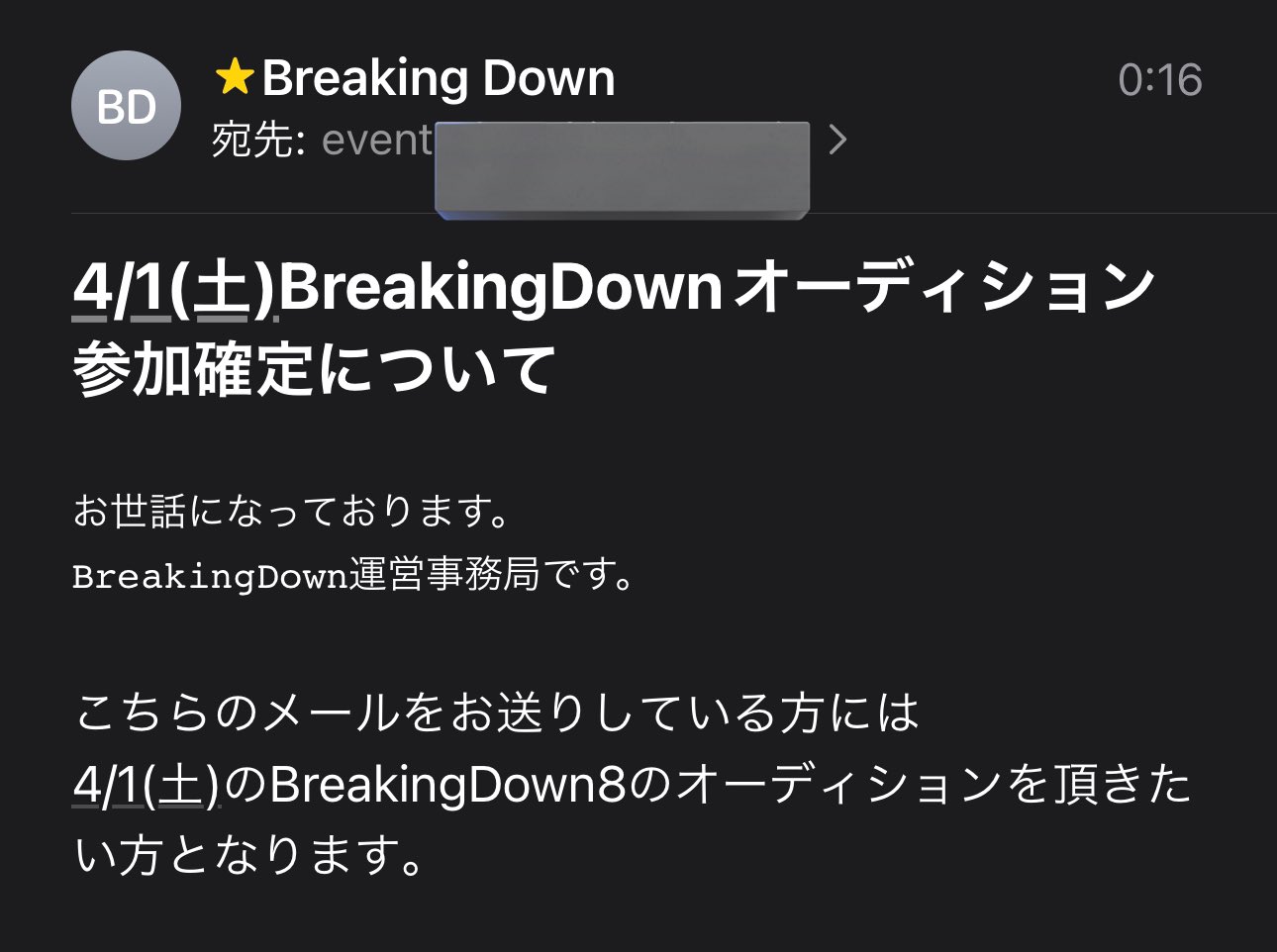 ひかぴー【BreakingDown有敗の高校生】 on Twitter: "ブレイキングダウン8のオーディション受かりました！！最高！ https://t.co/BXZejCwXPh ...