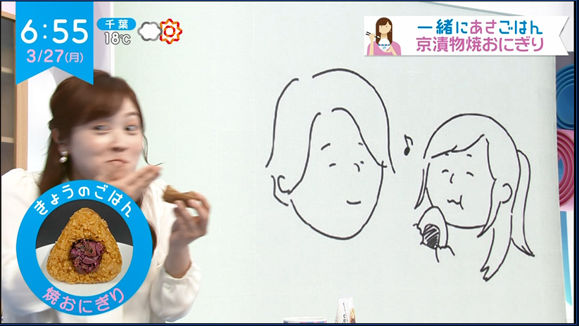 tvmaniaZERO on Twitter: "2023/03/27 #ZIP 水卜あさ美といっしょに朝ごはん 驚くミトちゃん #水卜麻美 アナ"