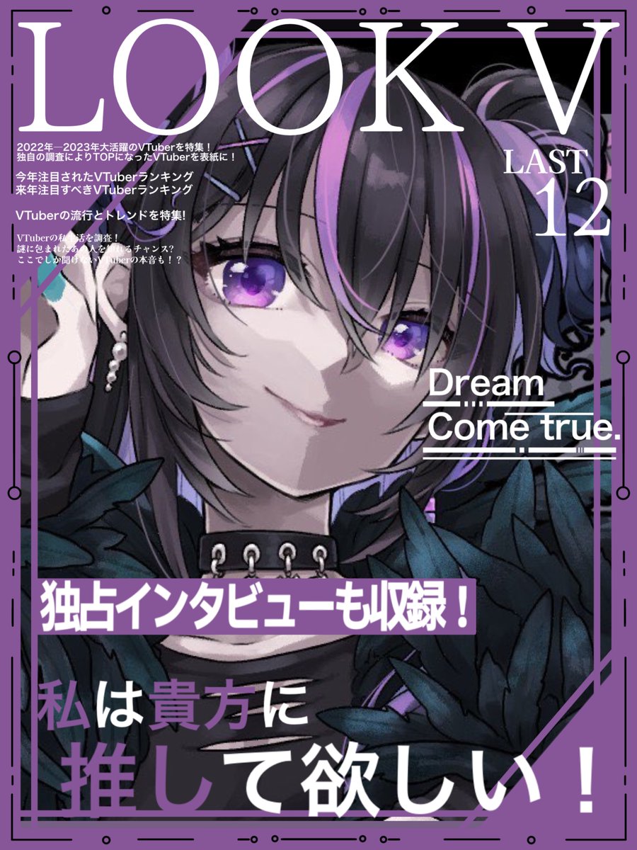 UzuMe_Vtuberさんのイラストまとめ