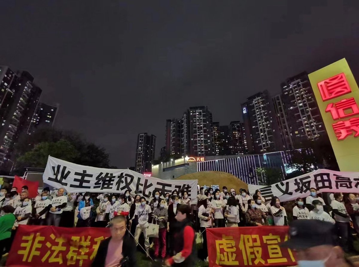 俄爹再爱我一次 On Twitter 深圳市委书记出来走两步,共产党不拿群众一针一线,因为一针一线不值钱,除了一针一线共产党全都要拿走