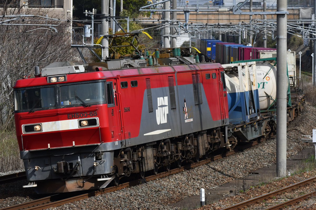 【浜写新】 on Twitter: "3/25 1071レ ED76-1017号機 2081レ EH500-68号機 5075レ ED76-1020号機 8057レ EF81-453号機 吹田 ...