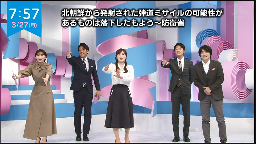 tvmaniaZERO on Twitter: "2023/03/27 #ZIP 中村倫也さん緊急生出演 中村さん「気付いたらピンマイクを付けておりました」短い腕がたまらないです #水卜麻美 アナ"