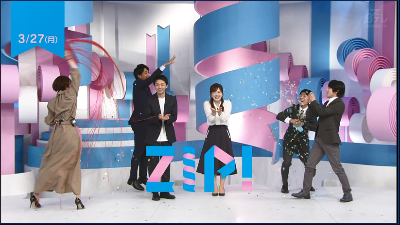 tvmaniaZERO on Twitter: "2023/03/27 #ZIP 中村倫也さん緊急生出演 中村さん「気付いたらピンマイクを付けておりました」短い腕がたまらないです #水卜麻美 アナ"