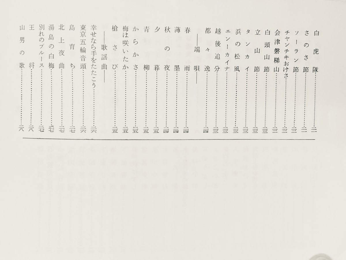 磯部敦 Atsushi ISOBE(@a24isobe) - Twilog (ツイログ)