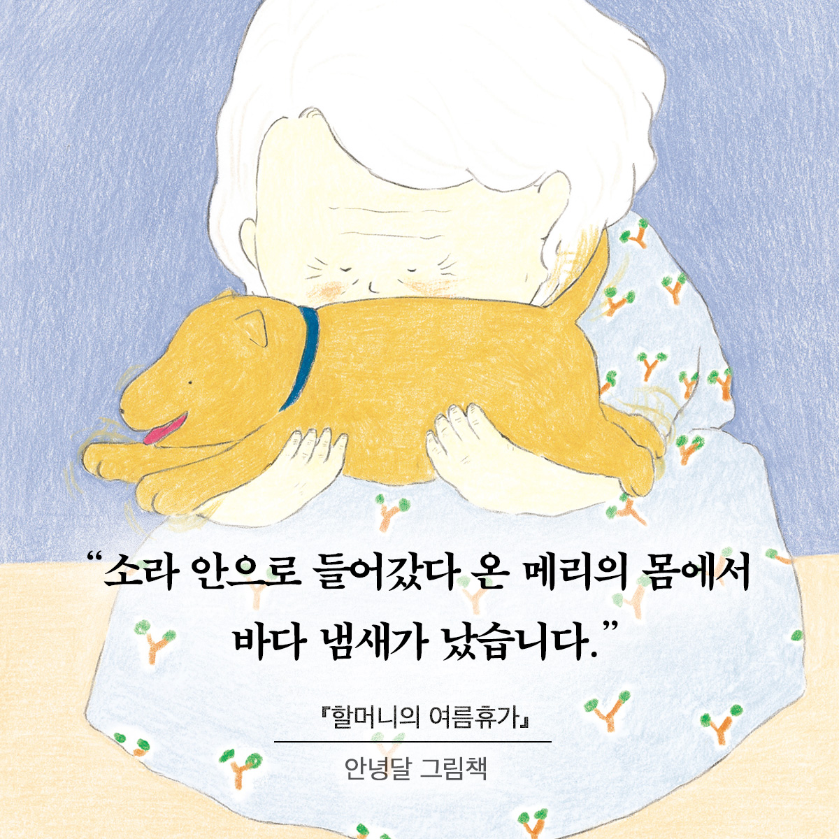 그림책のtwitterイラスト検索結果古い順。