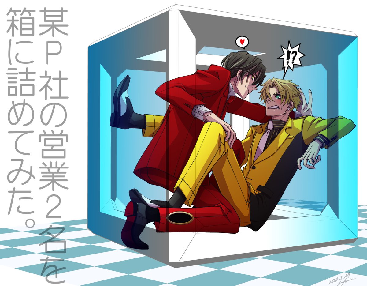 周（あまね）＠C102土曜 西す04a／GUILTED (@amane_2so) さんのイラスト・マンガ作品まとめ (15 件) - Twoucan