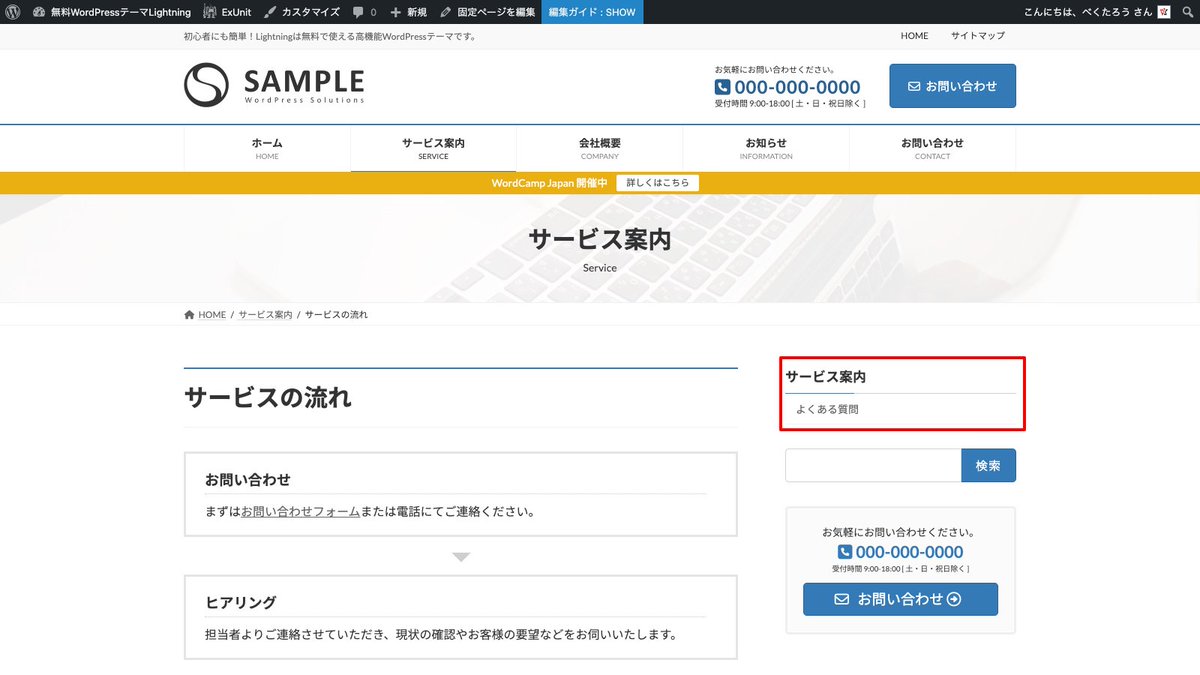 Hide.Ishikawa@Lightning / X-T9 Developer #WCAsia(@kurudrive) - Twilog (ツイログ)