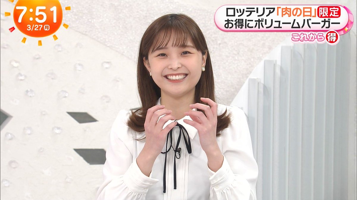 城丸香織 on Twitter: "【3日間限定】ロッテリア、3月の肉の日も“絶品”ボリュームバーガーがお得に！ | RBB TODAY https://rbbtoday.com ...