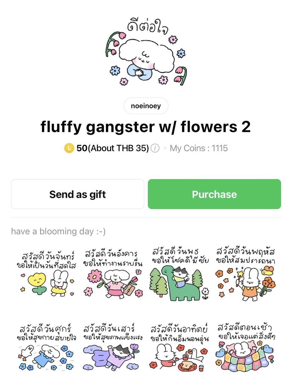 butter 🌷 on Twitter: "Link 🌷 https://line.me/S/sticker/22589507/?lang=en&utm_source=gnsh ...