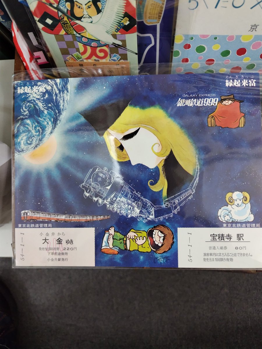 古書 西荻モンガ堂(@monga_book) - Twilog (ツイログ)