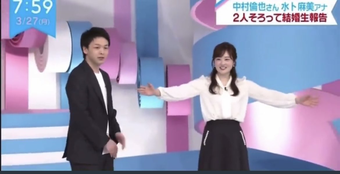 中村倫也｢zip ｣サプライズ生出演で水卜麻美アナと夫婦共演