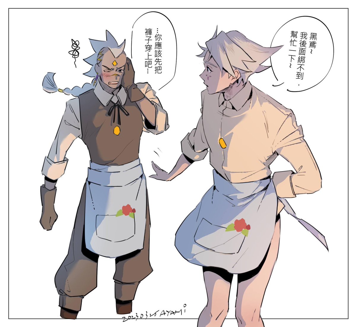 8/9) 」ayami🌟💫の漫画