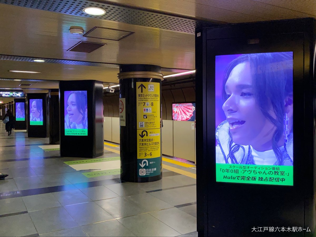 Hulu Japan(@hulu_japan) - Twilog