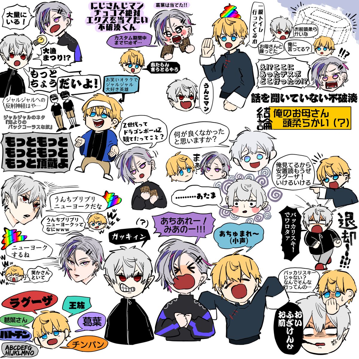 絵クス絵画 #KuzuArt #絵スコート 本当にAQFまた集まってくれてありがとう アーカイブが全然追いつかないの」こゆの漫画