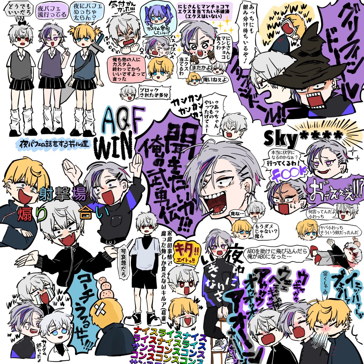 絵クス絵画 #KuzuArt #絵スコート 本当にAQFまた集まってくれてありがとう アーカイブが全然追いつかないの」こゆの漫画