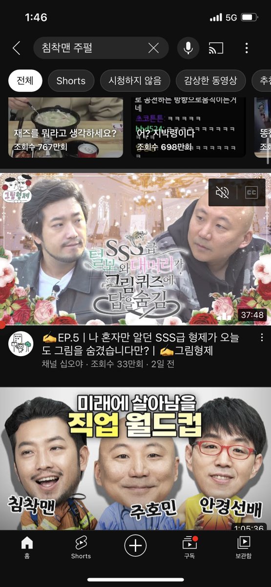 스냅툰 snaptoon official on Twitter: "엇...이 썸네일!! 뒷배경.... 미술실... 근데. 영상에는 안나옵니다. 놀라서 찾아 봤는데.. 영상에는 ...