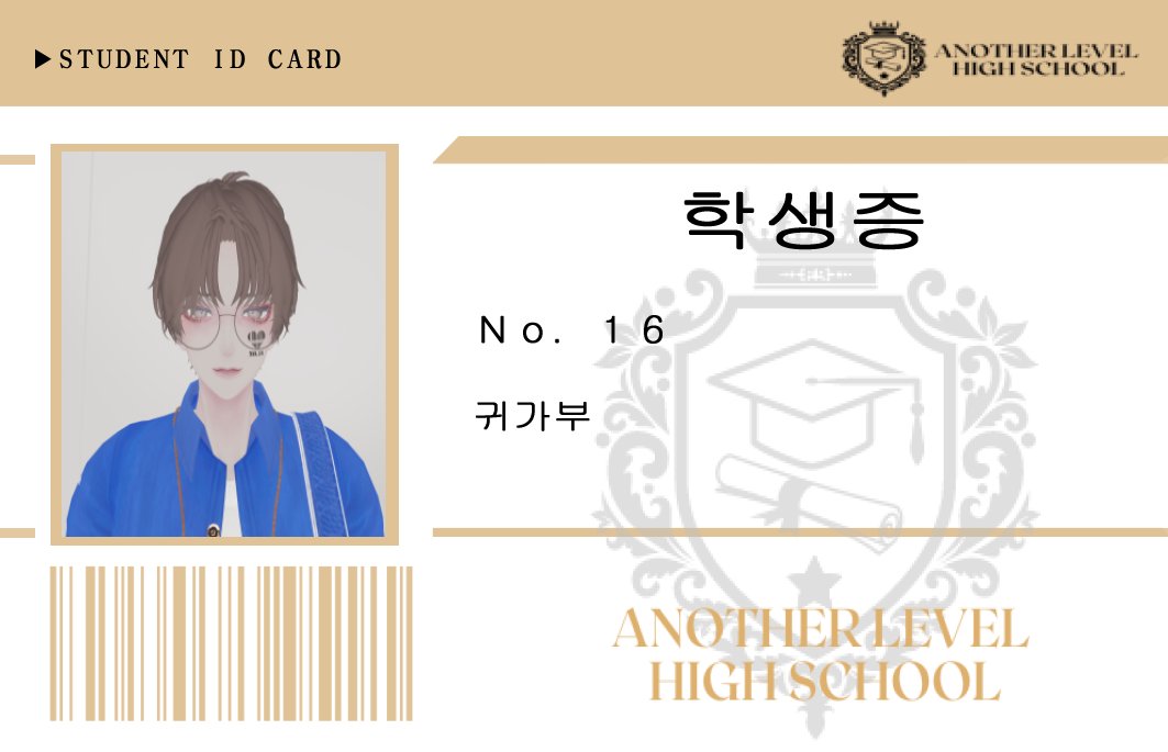 Another_LEVEL on Twitter: "#AnotherLevel #렌탈남친 #남친데이트 #브챗이벤트 당신의 첫사랑은 누구? 🎈4/16 (Sun) 21:00 🎈 ...