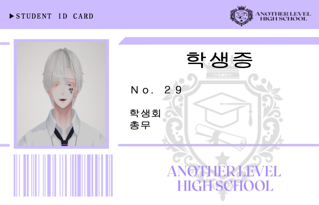 Another_LEVEL on Twitter: "#AnotherLevel #렌탈남친 #남친데이트 #브챗이벤트 당신의 첫사랑은 누구? 🎈4/16 (Sun) 21:00 🎈 ...