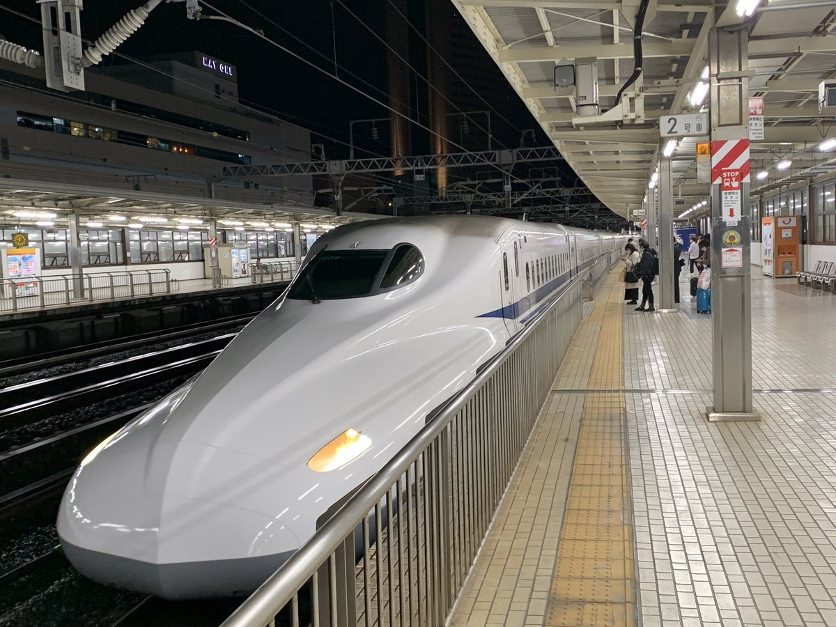 陽果里510🍵 on Twitter: "N700系X編成、確実に数を減らしていますね。"