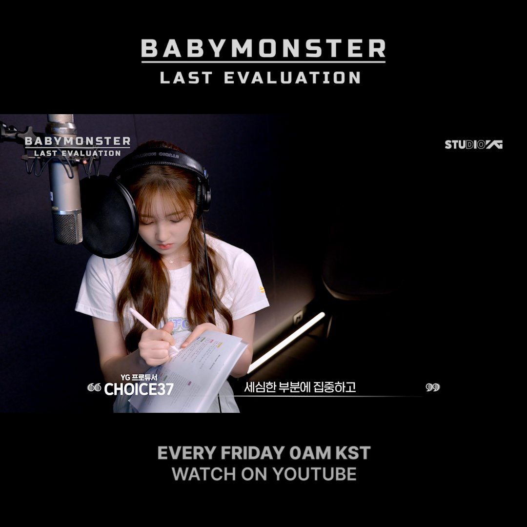 BABYMONSTER on Twitter: "#BABYMONSTER ‘Last Evaluation’ EP.3ㅣHIGHLIGHT #1 Watch Now on YouTube ...