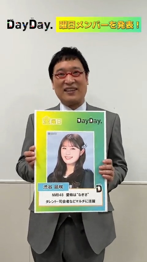 NMB48本スレIP★6385