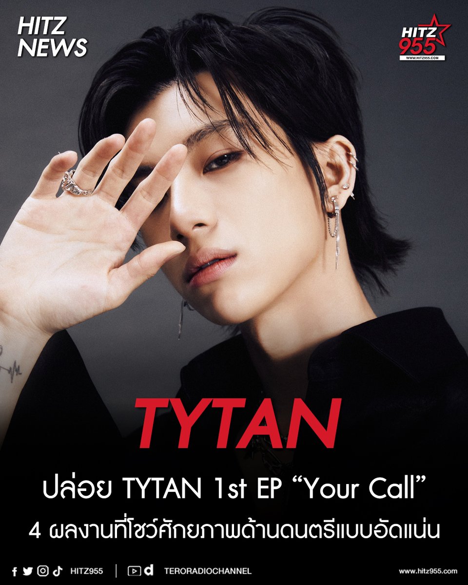 HITZ Thailand on Twitter: "'TYTAN' ปล่อย 4 ผลงานเพลงผ่าน TYTAN 1st EP 'Your Call' ที่โชว์ศักยภาพ ...