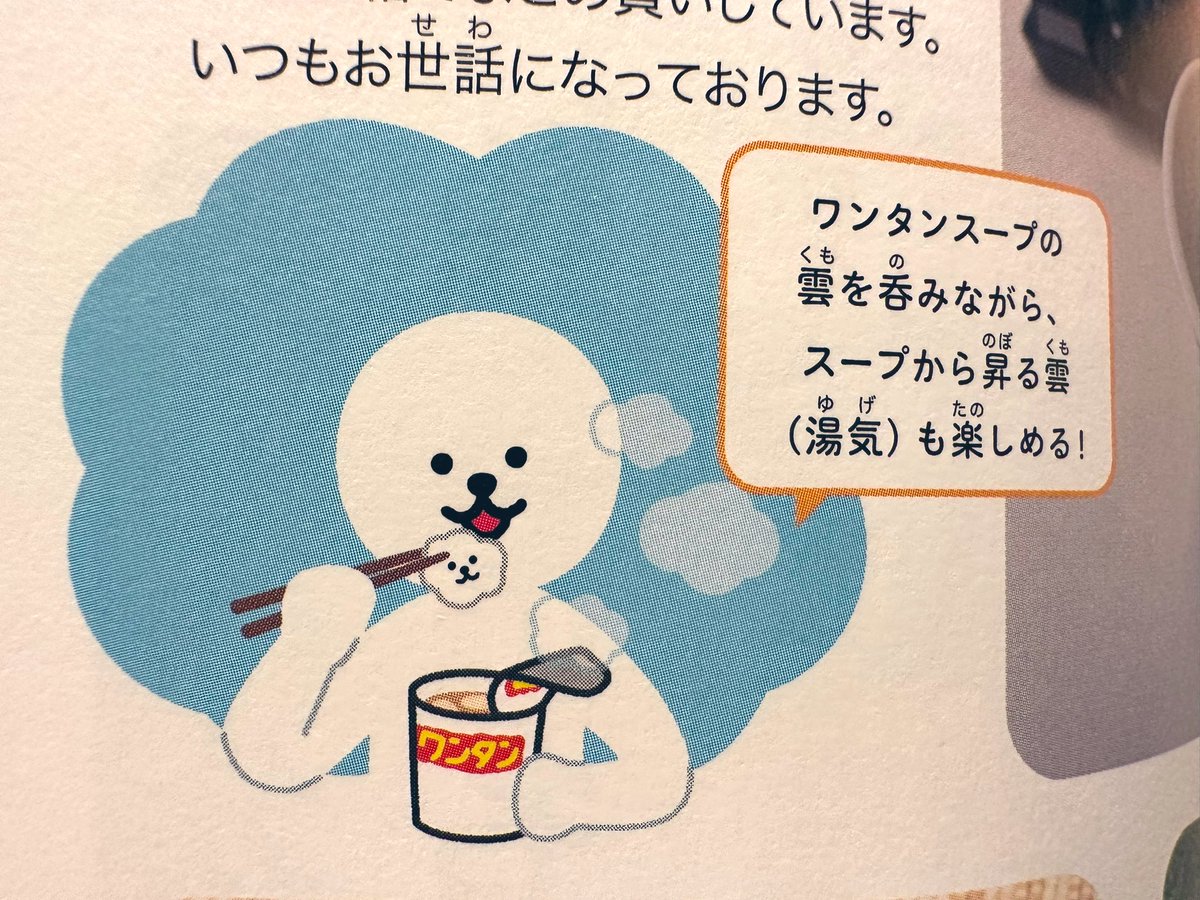 荒木健太郎 On Twitter Rt Kumoyarodayo 推しです。 雲の超図鑑