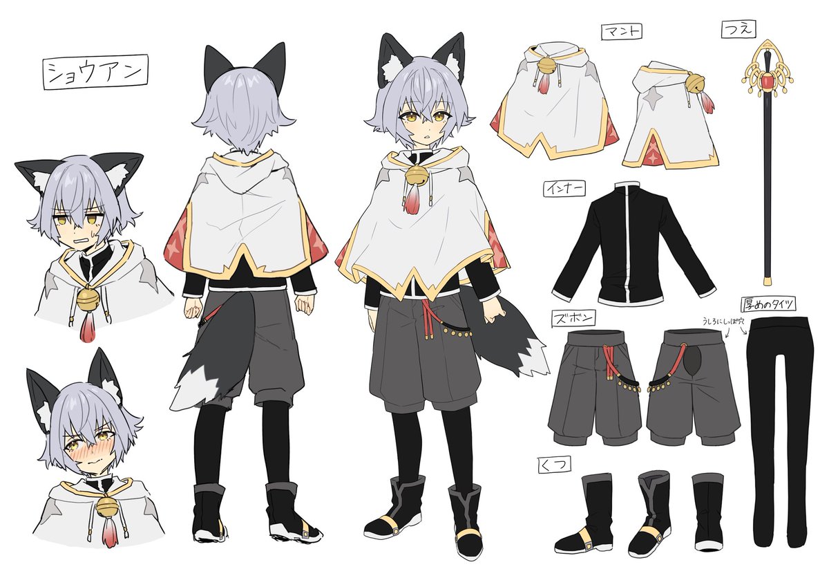 ダルマ班長＠『リーヴェンス攻防記』連載中 on Twitter: "RT @gecko__chant: #拡散希望 #新作 新作『黒の狐と白き虎』、ただいま投稿しました！！ https ...