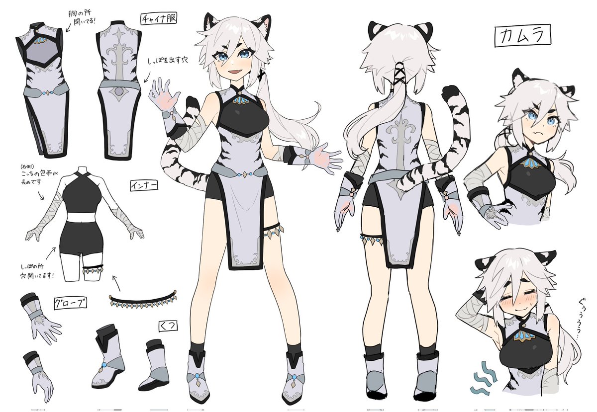 ダルマ班長＠『リーヴェンス攻防記』連載中 on Twitter: "RT @gecko__chant: #拡散希望 #新作 新作『黒の狐と白き虎』、ただいま投稿しました！！ https ...