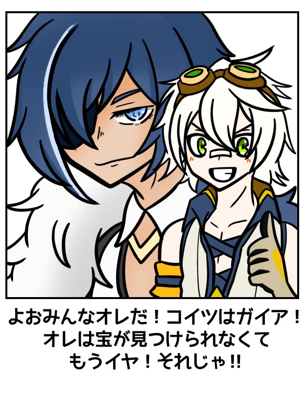 「なんかのパロディマシュ 」Tkg@C104 日曜日 東地区 “ナ” ブロック 27bの漫画