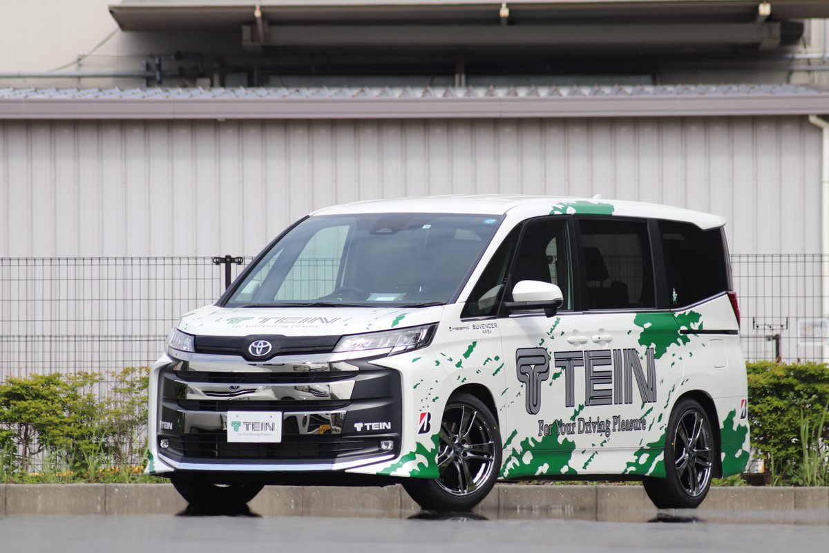 テイン - サスペンションのTEIN 公式(@TEIN_INC) - Twilog