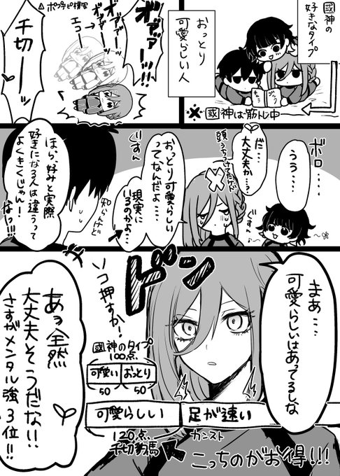 くにちぎ kncg （kn不在） | ししま さんのマンガ | ツイコミ(仮)