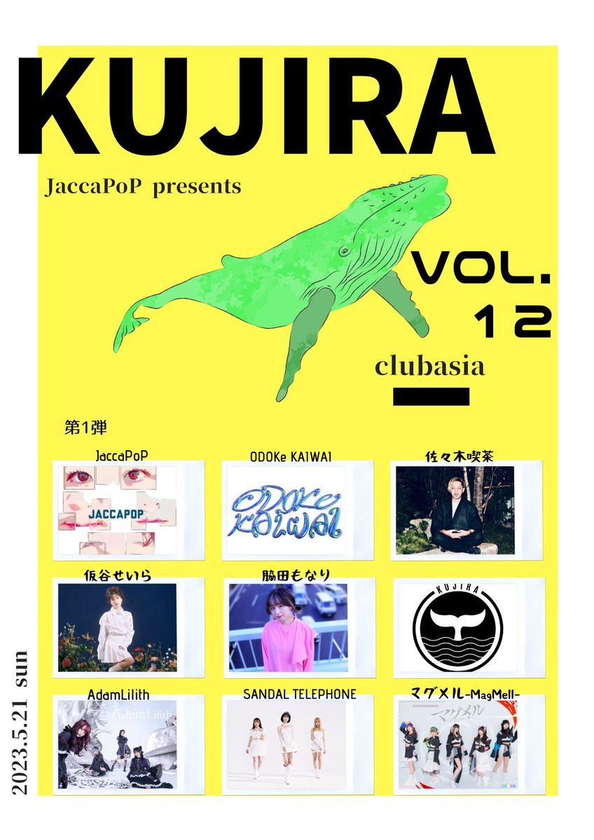 MIRU(JaccaPoP) on Twitter: "2年ぶりKUJIRA !!!! clubasiaにて完全復活🐋🚩 JaccaPoP presents KUJIRA vol.12 5/ ...